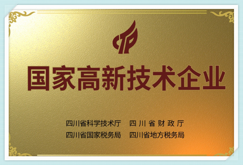 Neo-Green Herbs INC » cert02